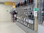Амина обувь (ulitsa Lenina No:69Д), ayakkabı mağazaları  Kotlas'tan