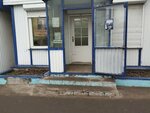 Kodak (Tashkentskaya Street No:100В, Samara), fotokopi dükkanları  Samara'dan