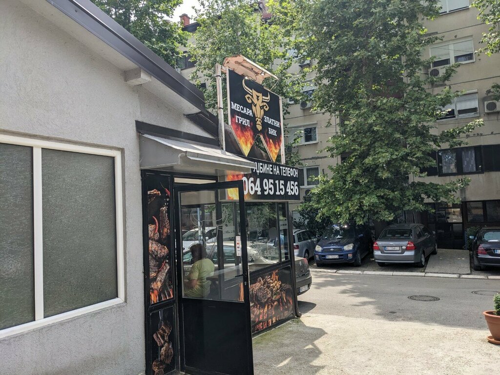 Kasap, şarküteri Mesara Zlatni Bik, Belgrad, foto