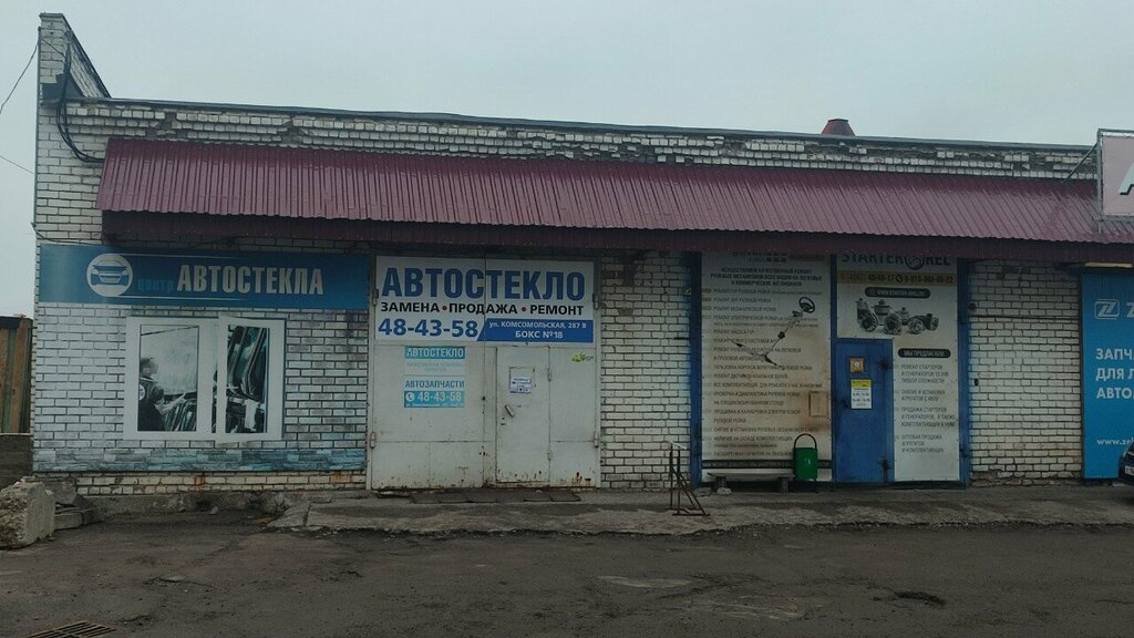 Otomobil camları Avtostyokla, Orel, foto