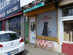 Royal Canin (Kralja Aleksandra Boulevard No:319A), petshop  Belgrad'dan