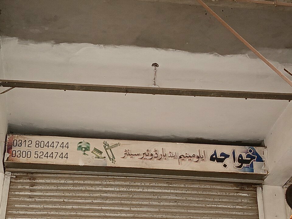 Yapı mağazası Khawaja Aluminium and Hardware, Rawalpindi, foto