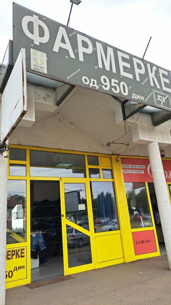 Giyim mağazası Farmerke, Belgrad, foto
