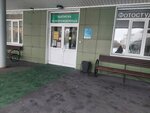 Effekt (Karbysheva Street No:39), çocuk mağazaları  Kurgan'dan