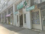 Zora (Pariske Komune Street No:23), eczaneler  Belgrad'dan
