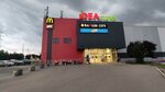 5Шоп (Partizanske Avijacije Street No:28), petshop  Belgrad'dan