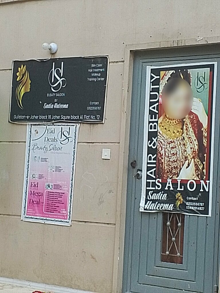 Güzellik salonu Sadia haleema, Karaçi, foto