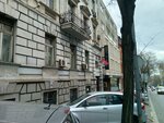 Дирекција за водне путеве (Francuska Street No:9), belediyeler, devlet daireleri  Belgrad'dan