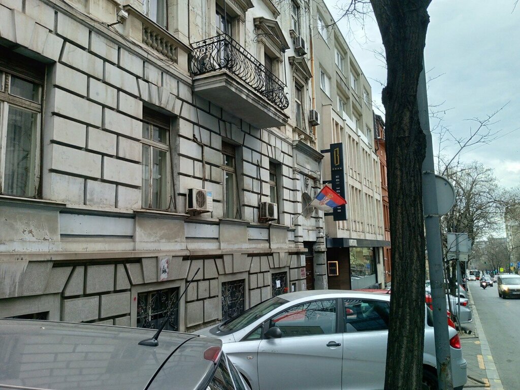 Belediyeler, devlet daireleri Дирекција за водне путеве, Belgrad, foto