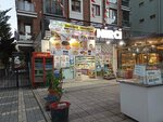 Peynirci (Doğuşkent Cad., No:20-22A, Girne Mah., Maltepe, İstanbul), gıda pazarı  İstanbul'dan
