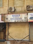 Gassco refrigerator (Tariq Road No:795С), beyaz eşya mağazaları  Karaçi'den