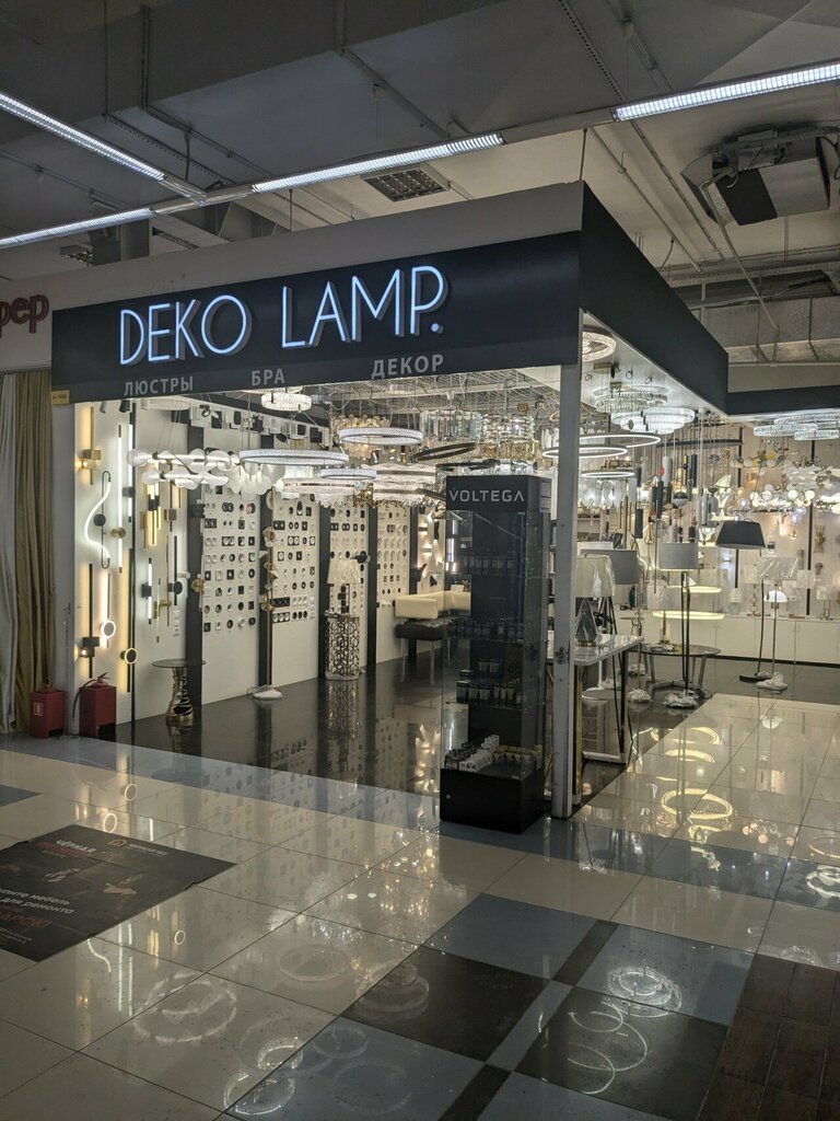 Lamba ve avize mağazaları Deko Lamp, Moskova, foto