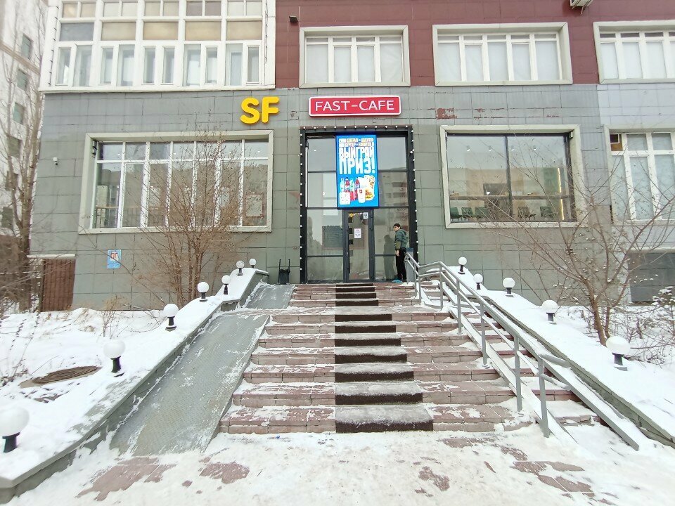 Fast food Sf, Astana, foto