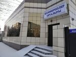Craftsmen Center (Abaya street No:77), sanat atölyeleri  Semey'den