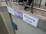 Коррекция веса (Kirova Street No:46), hobi kulüpleri  Soçi'den