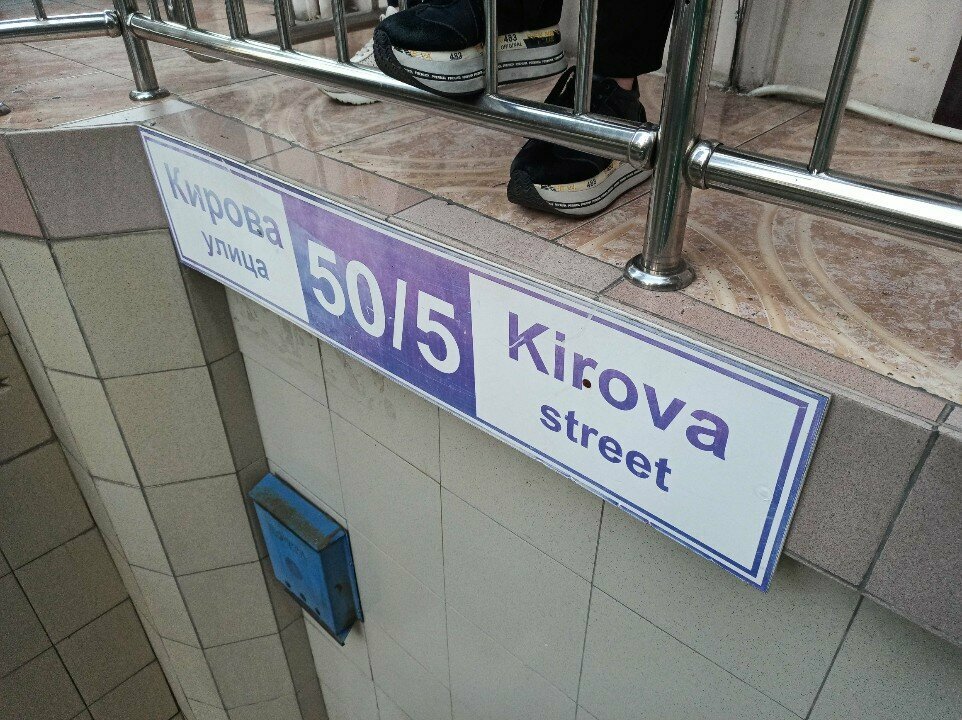 Hobi kulüpleri Коррекция веса, Soçi, foto