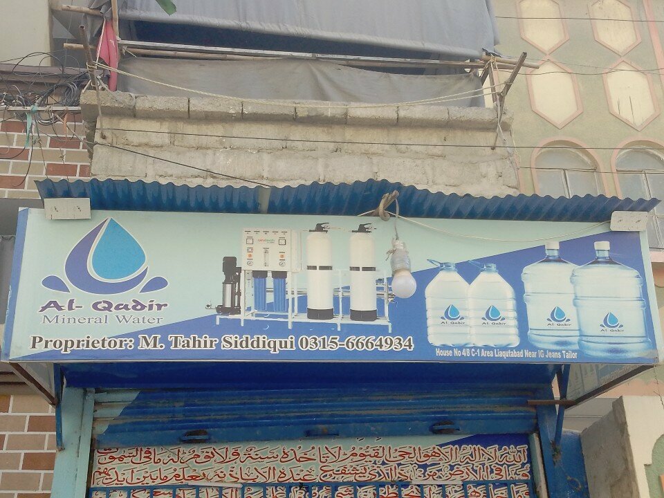 Su satışı Al qadir, Karaçi, foto