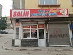 Salih pide fırını (Konak Mah., Mimar Sinan Cad., No:18C, Şahinbey, Gaziantep), ekmek fırını  Gaziantep'ten