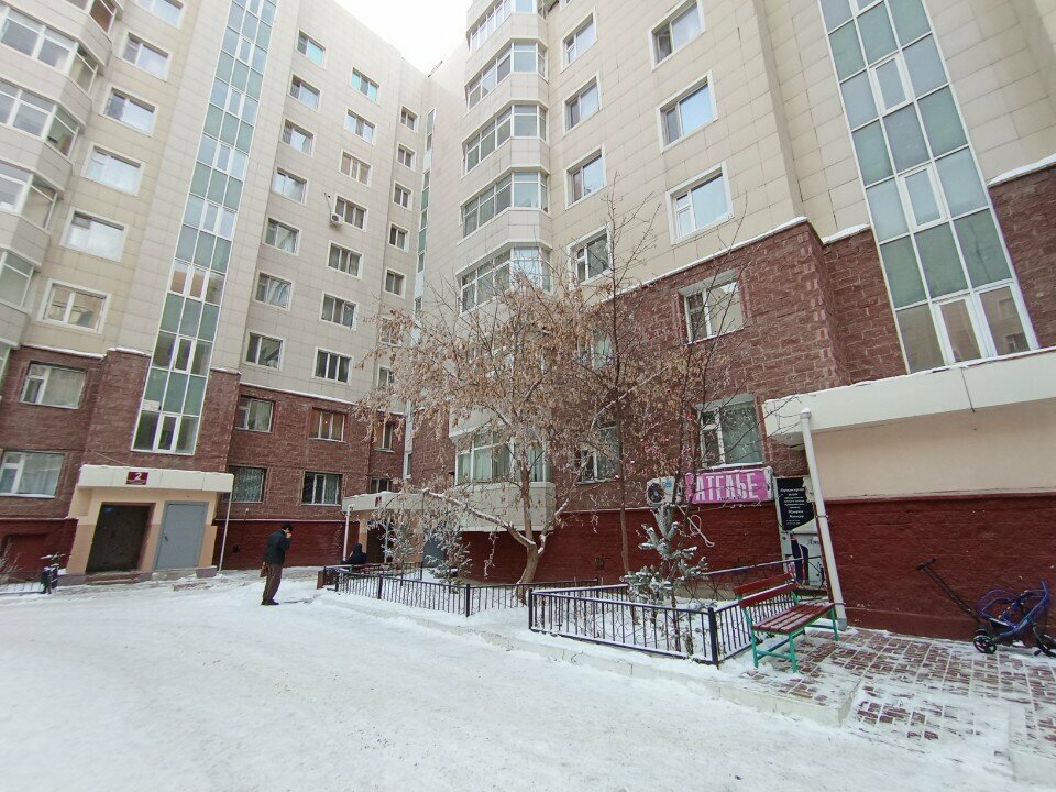 Kıyafet tamiri Altyn Kaishy, Astana, foto