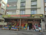 Kurtoğlu Gıda (Gaziantep, Şehitkamil, Şehit Ejder Yilmaz Sok., 124C), manavlar  Gaziantep'ten