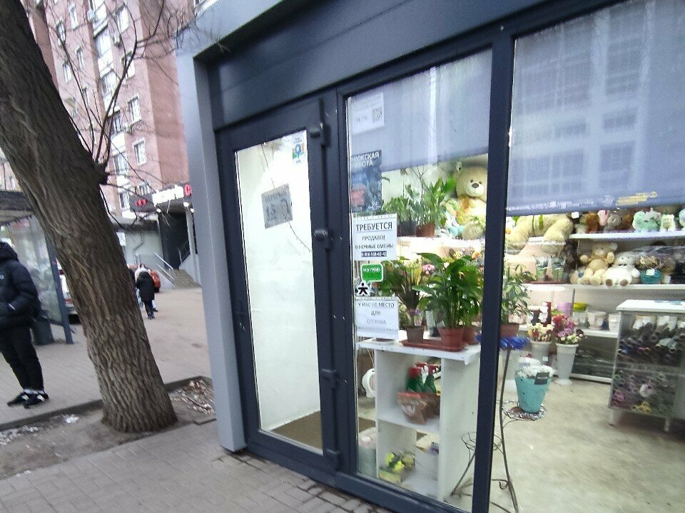 Çiçekçiler Ангаж, Voronej, foto