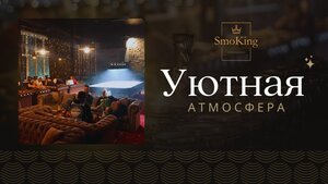 Smoking (Komsomolskaya ulitsa No:2), nargile kafeler  Vladivostok'tan