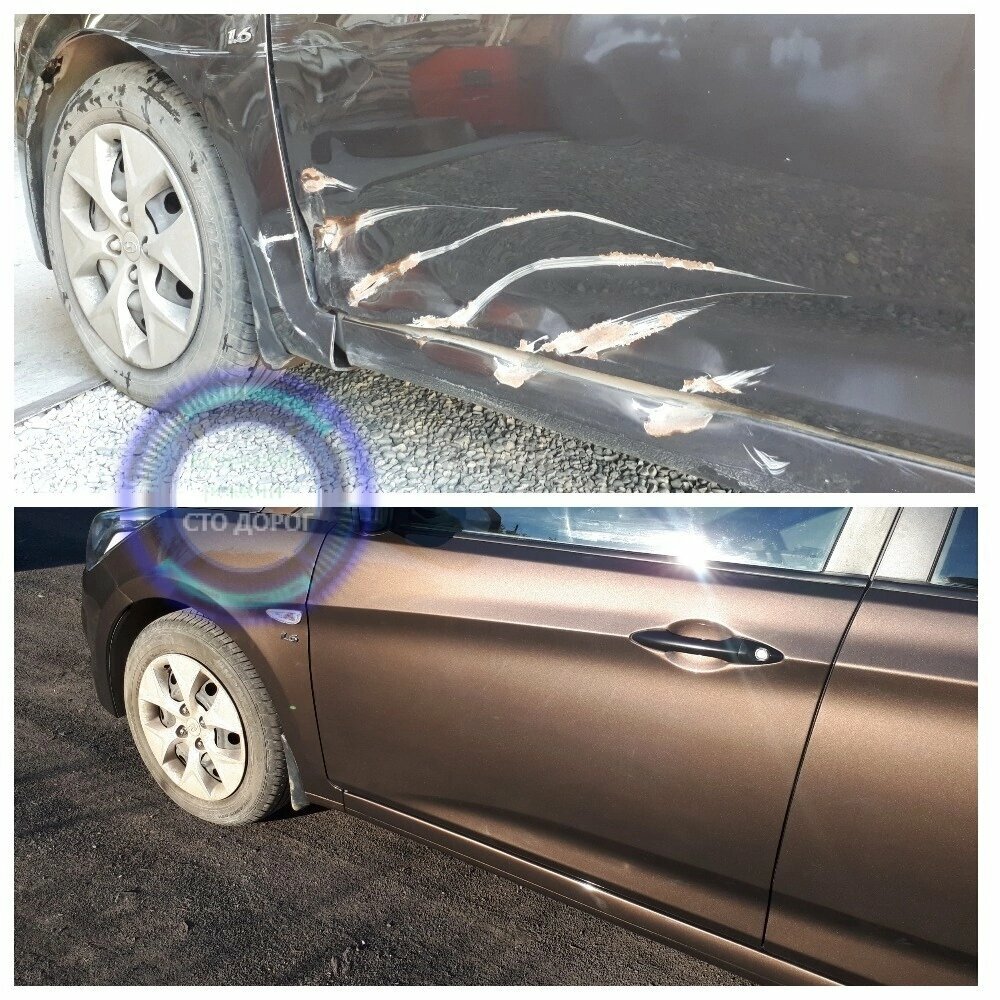 Oto kaporta СТО дорог, Novokuznetsk, foto