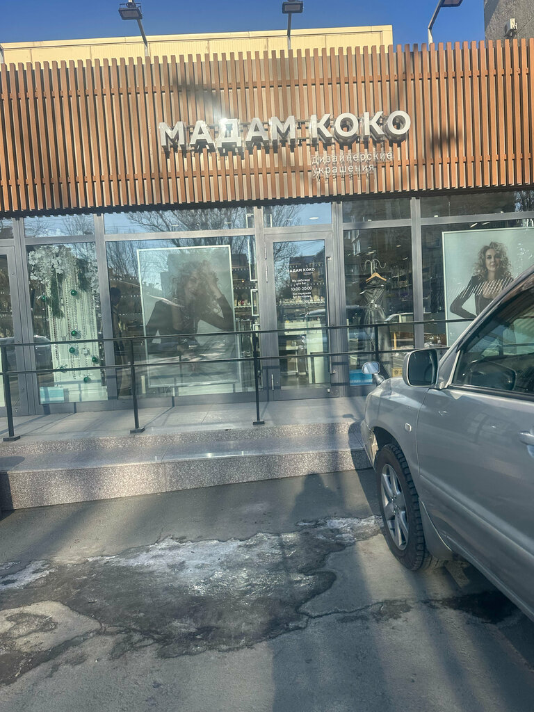 Bijuteriler Madam Koko, Sakhalinsk, foto