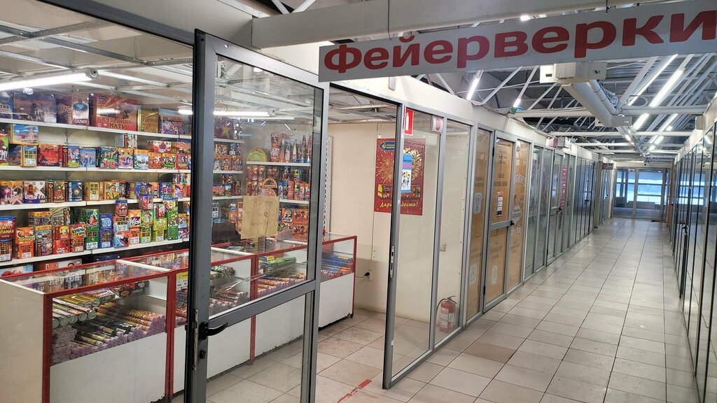 Havai fişek firmaları Fireworks And Pyrotechnics, Moskova, foto