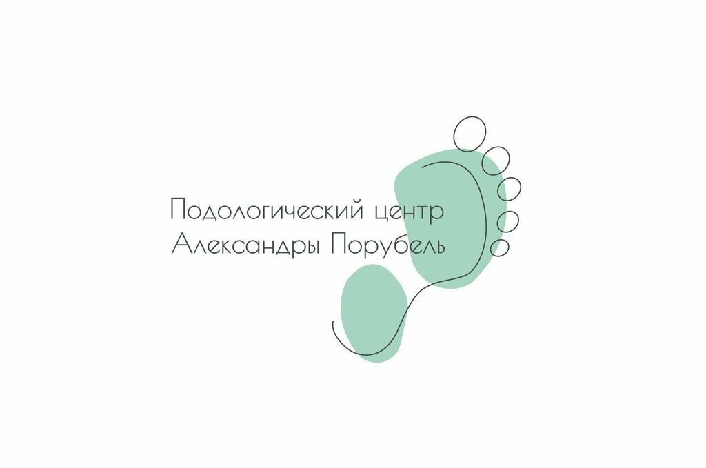 Podoloji Центр подологии и эстетики Александры Порубель, Balaşiha, foto