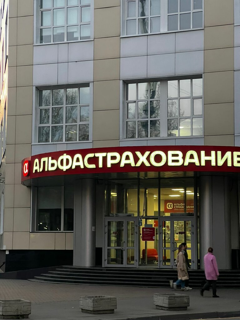 Otomobil servisi Автосервис, Moskova ve Moskovskaya oblastı, foto