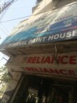Tawakkal paint house (Service Lane No:H4/1C, Nazimabad, Block 1, Karachi), boya ve cila malzemeleri üretim ve satış yerleri  Karaçi'den