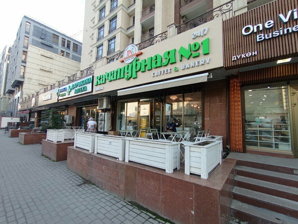 Kafe Khachapurnaya No. 1, Bişkek, foto