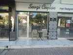 Sevgi Ceylan Hair Designer (Konya, Selçuklu, Kılınçarslan Mah., Kurtuldu Sok., 8), kuaförler  Konya'dan