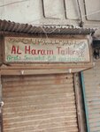 Al Haram (Shah Waliullah Road No:1805, Hameedabad), terziler  Karaçi'den