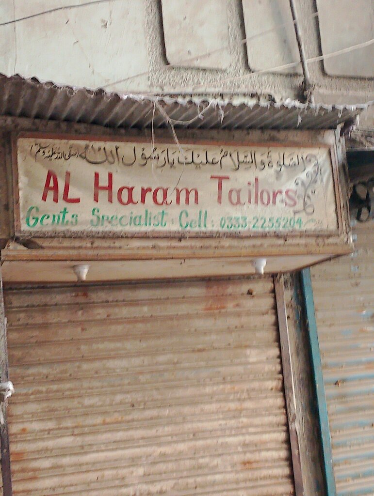 Terziler Al Haram, Karaçi, foto