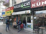 Pullu Çay Bahçesi (Sahibiata Mah.,Kazım Karabekir Cad., No:17B, Meram, Konya), kafe  Konya'dan