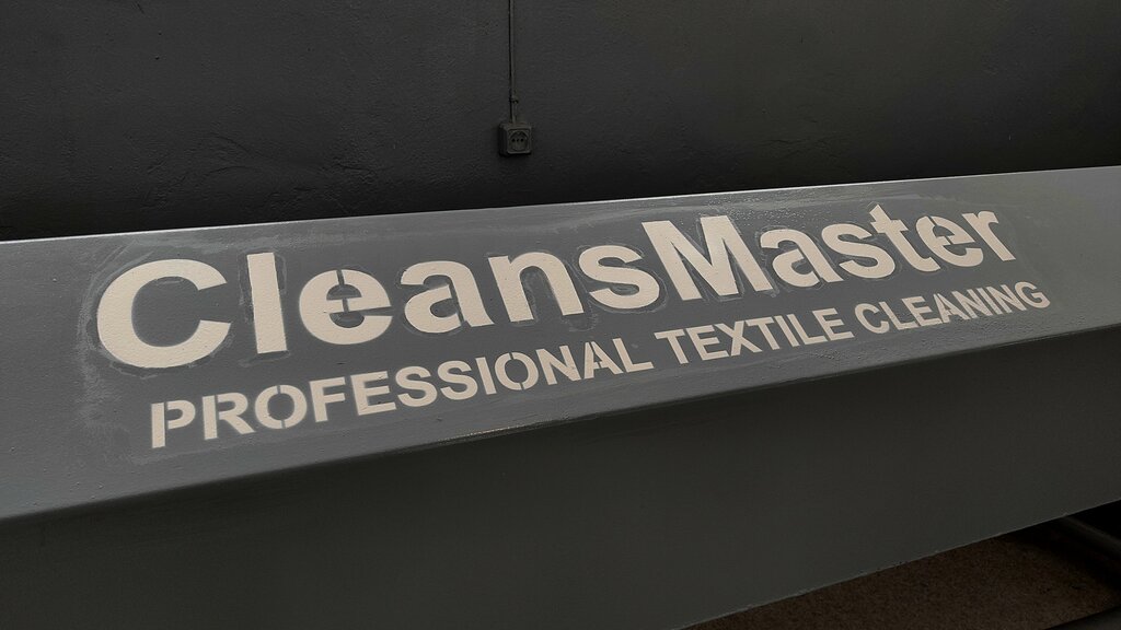 Halı yıkamacılar CleansMaster, Khasavyurt, foto