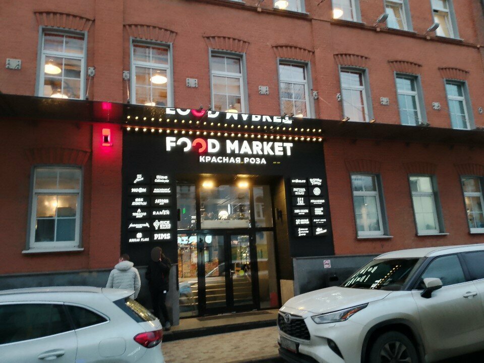 Restoran Macadamia, Moskova, foto