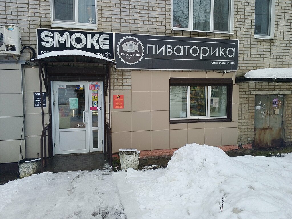 Bira dükkanı Пиваторика, Berezniki, foto