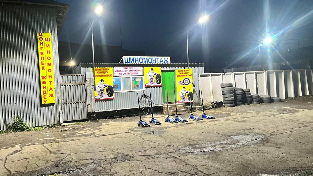 Oto lastik tamiri Tire Fitting Workshop, Tayınşa, foto