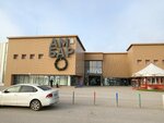 Etib Parfum (Yuzhnoye Highway No:5), kozmetik ve parfümeri mağazaları  Samara'dan