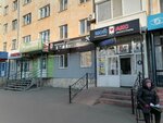 Мой Акс (Parkovaya Street No:4), telefon tamir servisi  Neftekamsk'tan