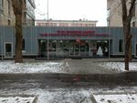Фитнес на Фрунзенской (3rd Frunzenskaya Street No:5к1), fitness kulüpleri  Moskova'dan