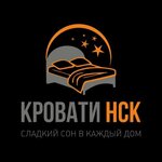 Кровати НСК (ulitsa Mendeleyeva No:3), ev mobilyası  Novosibirsk'ten