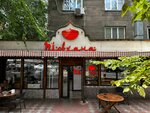 Plovkhana (Baitursynov Street No:43), restoran  Almatı'dan