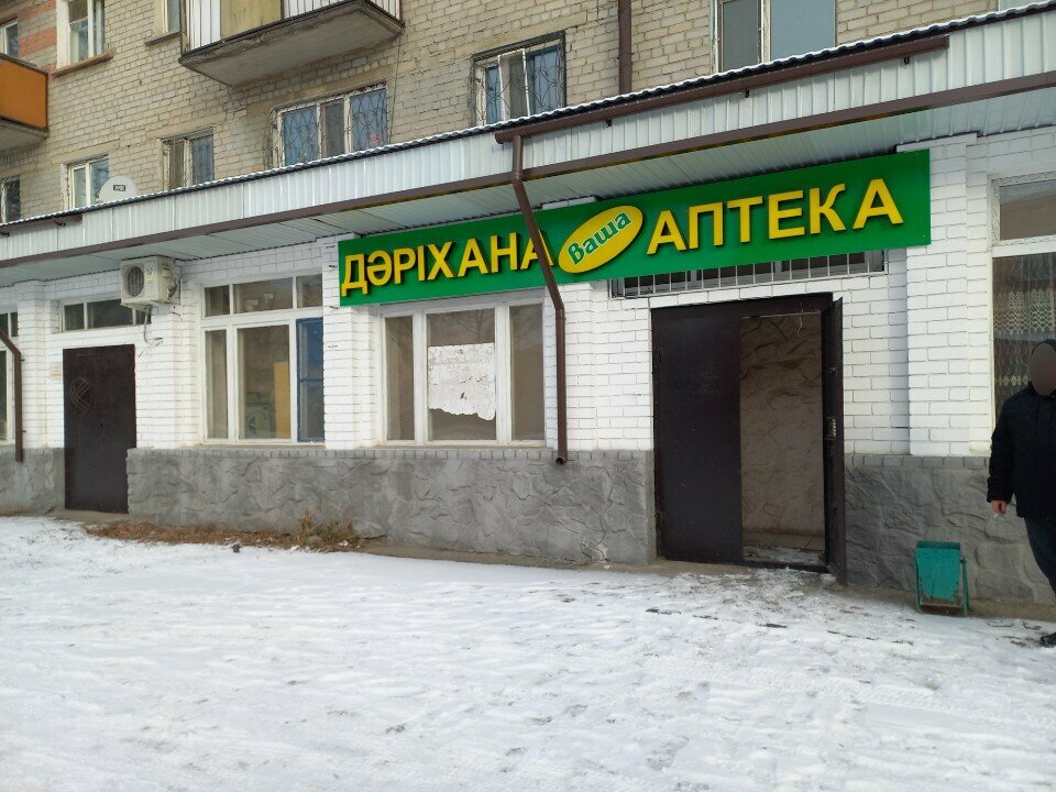 Eczaneler Vasha apteka, Semey, foto
