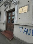 Дечје Одељење Свети Сава (Princeze Olivere Street No:8, Urban settlement of Zemun), kütüphaneler  Belgrad'dan