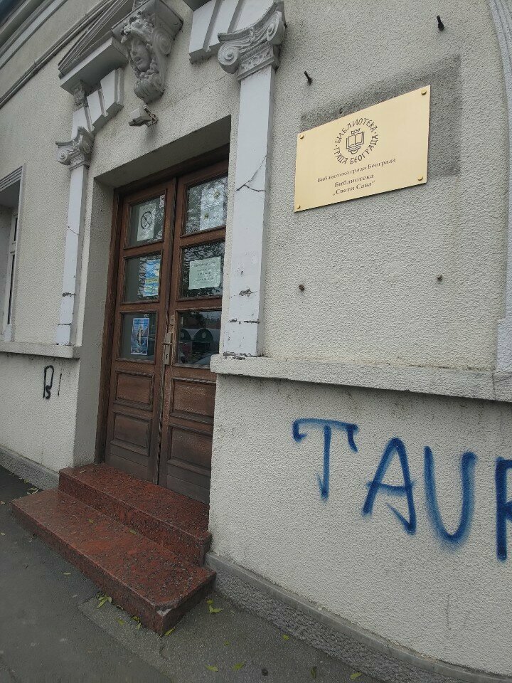 Kütüphaneler Дечје Одељење Свети Сава, Belgrad, foto