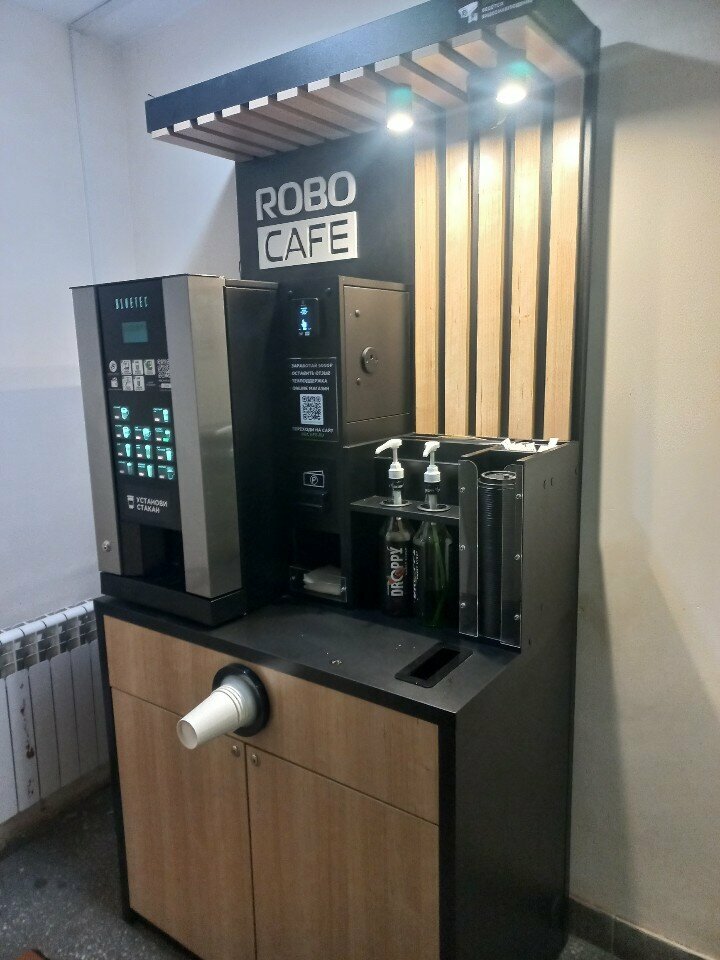 Kahve otomatı Robocafe, Irkutsk, foto